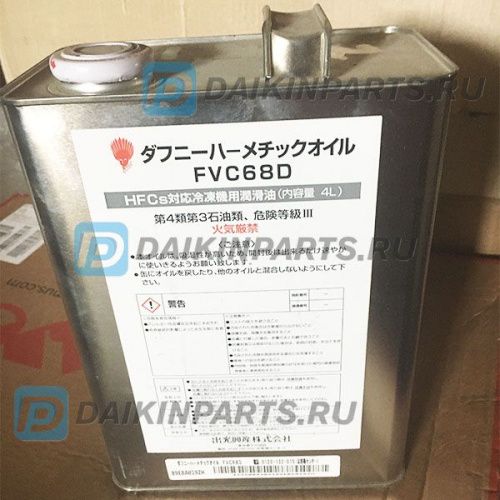 Элемент системы управления Daikin FVC68D IDEMITSU масло компрессорное 4 л